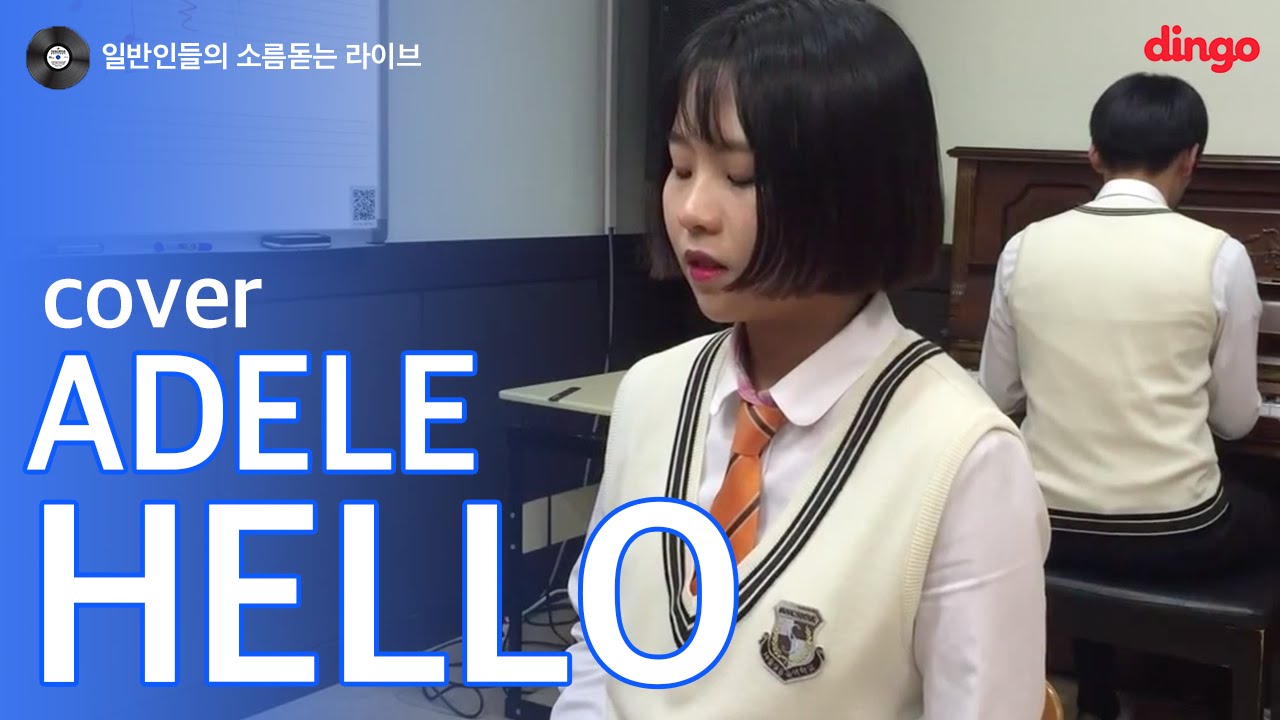 Adelein Hello Şarkısına Yapılmış Dinleyebileceğiniz En İyi Cover Onedio