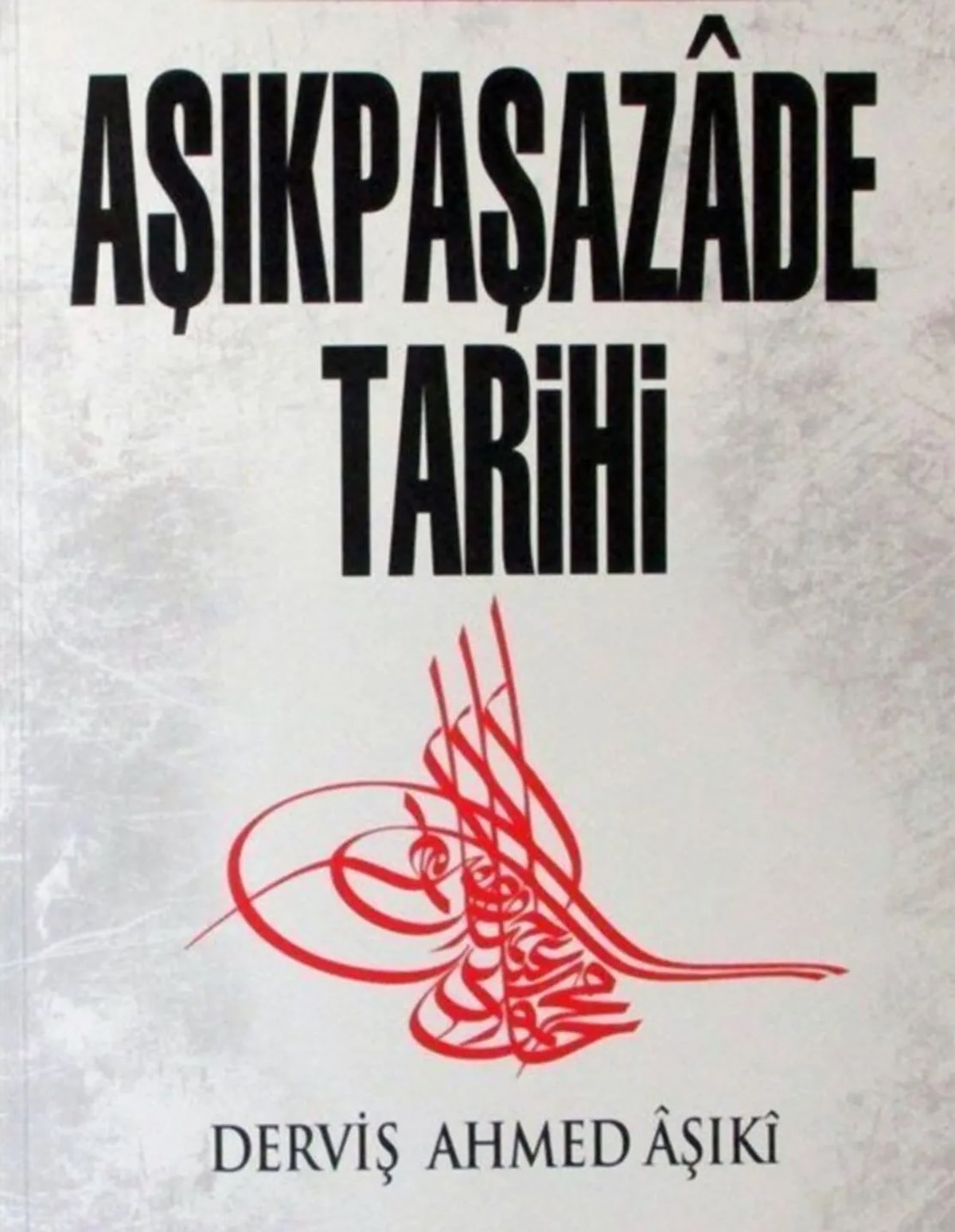 Yıldırım'ın Oğlu Mustafa Çelebi, Nasıl Düzme Oldu? - Onedio