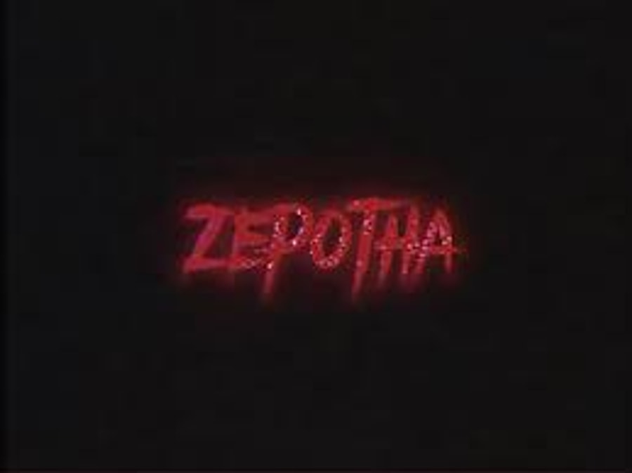Zetopha Filmi Nedir? - Onedio